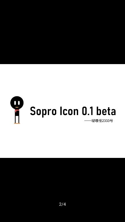 Sopro图标包app-Sopro图标包安卓版v0.1 - 逗游网
