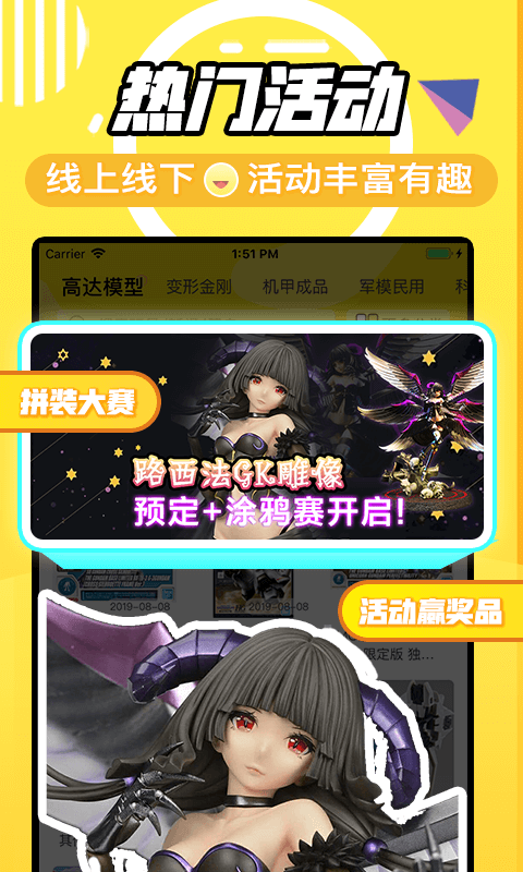 78动漫app-78动漫官方版v3.5.9 - 逗游网