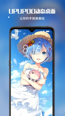 upupoo手机app下载-upupoo手机最新版下载v4.4.9 - 逗游网