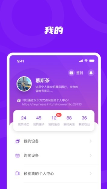碰友TapU交友下载-碰友TapU app v1.0.0 - 逗游网