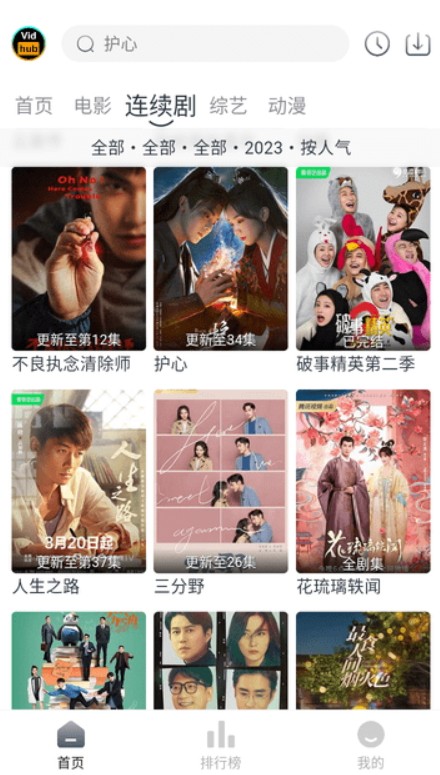 视频库app最新版本下载-视频库app官方安卓版v3.3.13 - 逗游网