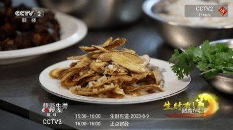CyberTV直播软件下载安装-CyberTV最新版本v1.2.3.3 - 逗游网
