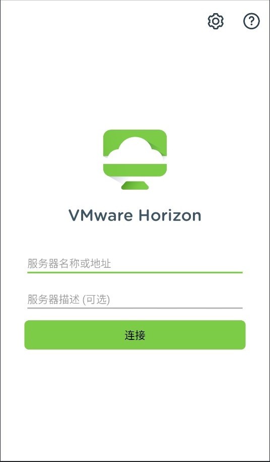 VMware Horizon软件手机版下载-VMware虚拟机安卓最新版v5.0.0 - 逗游网