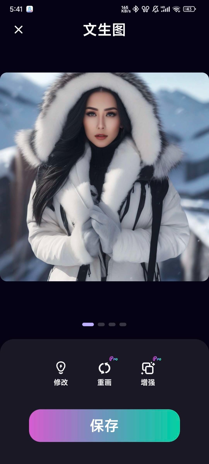 QuickArt超强AI绘画下载安装-QuickArt一键绘图软件官方下载v2.2.1.0 - 逗游网