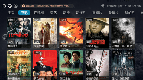 YD影视app官方版下载-YD影视2024最新版下载v4.0.0 - 逗游网