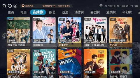 YD影视app官方版下载-YD影视2024最新版下载v4.0.0 - 逗游网