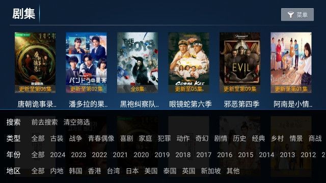 小宝TV官网下载安装-小宝TV电视版官方最新版v8.1 - 逗游网
