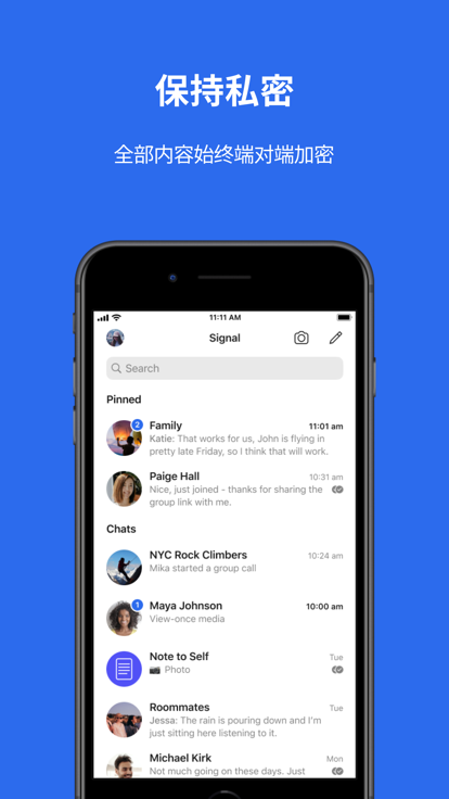 Signal安卓版安装包2024-Signal聊天软件官方最新版v7.5.2 - 逗游网