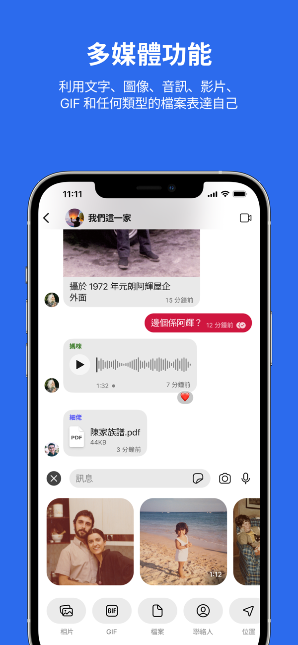 Signal安卓版安装包2024-Signal聊天软件官方最新版v7.5.2 - 逗游网