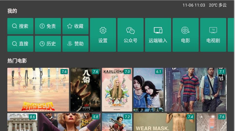 ZY影视app手机版下载-ZY影视mm视频免费最新版下载v2.4.5 - 逗游网