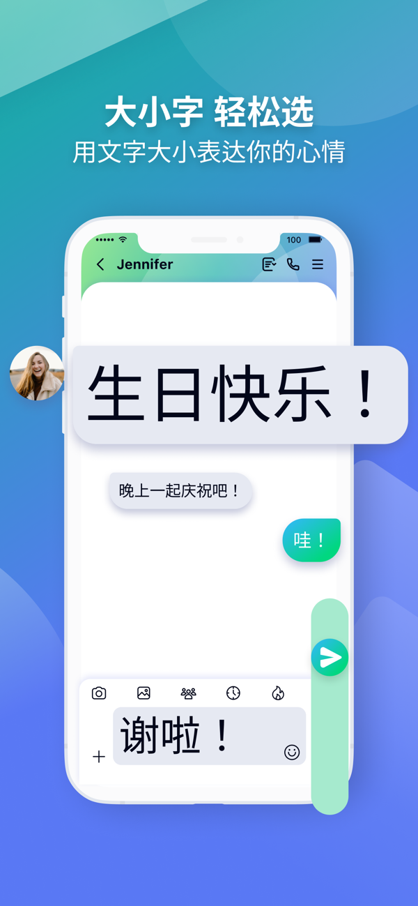Letstalk聊天软件安装包-Letstalk聊天软件2025最新版v2.10.21 - 逗游网