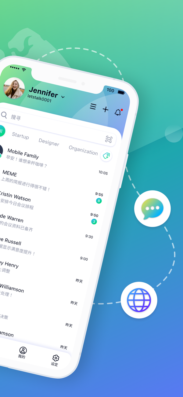 Letstalk社交软件下载安装-Letstalk聊天中文2025最新版v2.10.21 - 逗游网