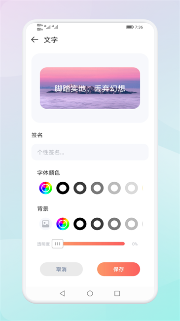 Widgify全能小组件APP官方版下载安装-Widgify全能小组件2025最新版v1.4 - 逗游网
