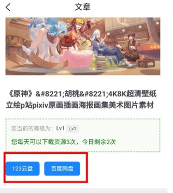 Chnci壁纸网官方正版下载-Chnci壁纸网安卓手机版v2.0.4 - 逗游网