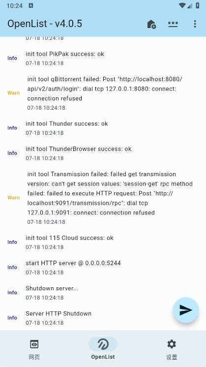OpenList网盘挂载app下载安装-OpenList手机版2025最新版v1.25.063001 - 逗游网