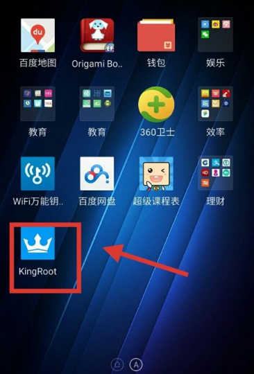 KingRoot中文版手机版下载-KingRoot中文版安卓正版v5.4.0 - 逗游网