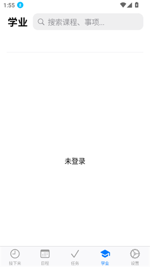 celechron软件下载安装-celechron手机2025最新版v1.0.4 - 逗游网