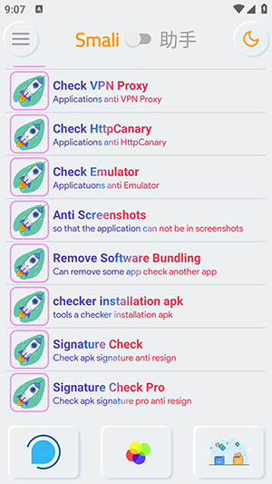 Smali助手app安卓下载-Smali助手免费最新版本v5.13 - 逗游网