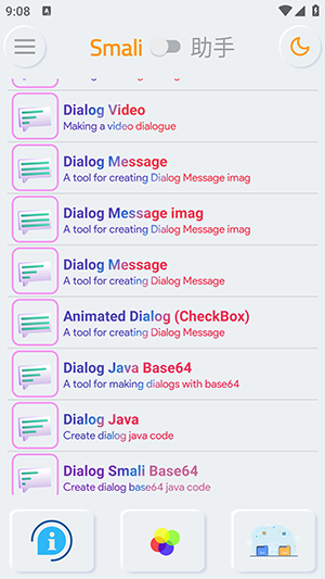 Smali助手app安卓下载-Smali助手免费最新版本v5.13 - 逗游网