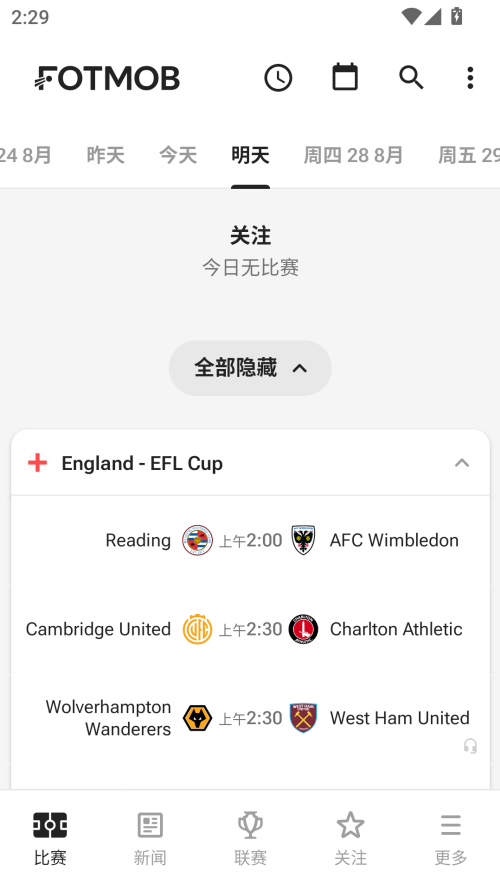FotMob中文版app下载-FotMob安卓2025最新版本v201.12281.20241217 - 逗游网