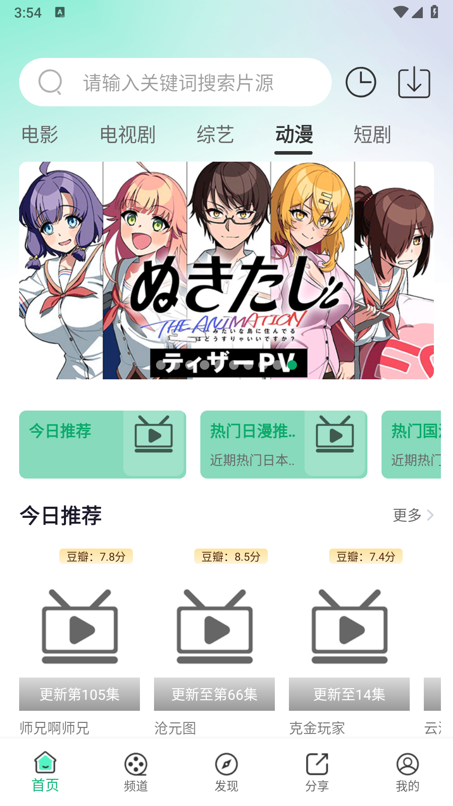 低端影视ddys官方版下载安装-低端影视ddys软件最新版本下载v1.4.0 - 逗游网