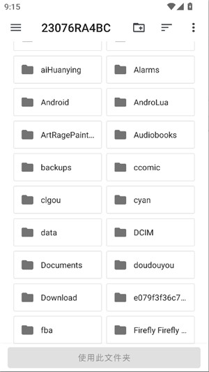 venera漫画app最新官方版下载-venera漫画app免费安卓版下载v1.4.6 - 逗游网