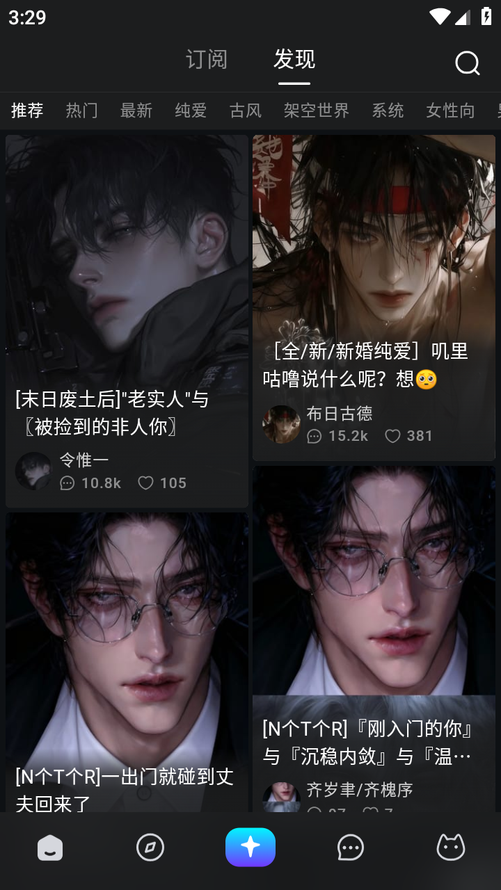 Rubii AI软件下载最新版本2025-Rubii聊天官方免费下载安卓版v2.0.19 - 逗游网