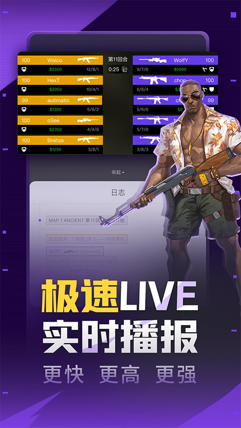 5eplay中文版下载安装-5eplay对战平台安卓最新版v6.9.8 - 逗游网