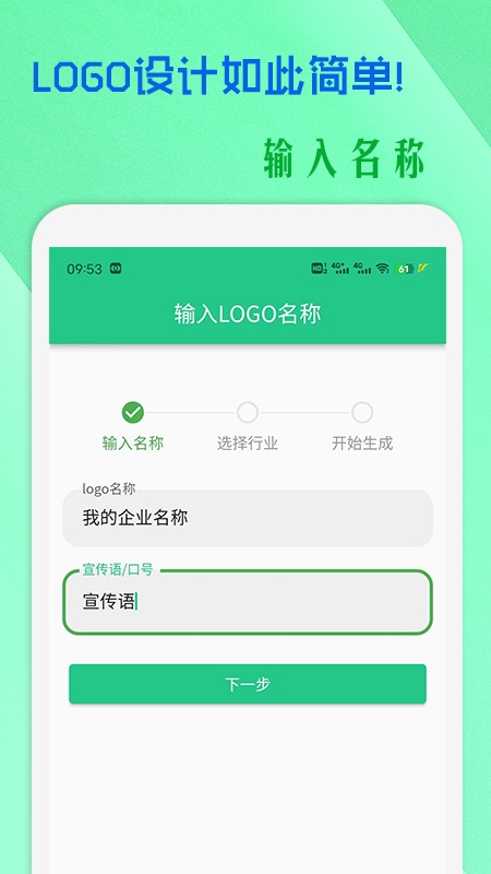小牛logo设计App正版下载安卓版-小牛logo设计App最新版本下载v1.5.2 - 逗游网