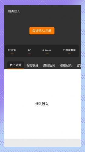 jmcomic.2.0.mic最新官方版下载-jmcomic.2.0.mic免费安卓版下载v1.091304 - 逗游网