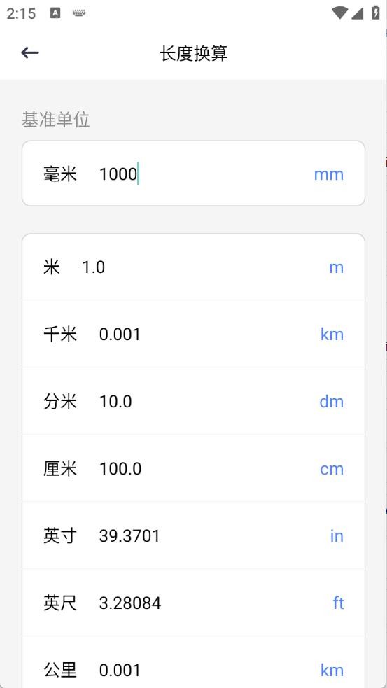 北慕工具箱免费版正版下载-北慕工具箱免费版手机版v1.1 - 逗游网