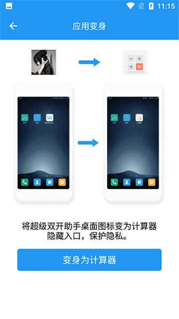 小霸框架x美化防闪退APP免费安卓版-小霸框架x美化防闪退最新官方版v9.0 - 逗游网